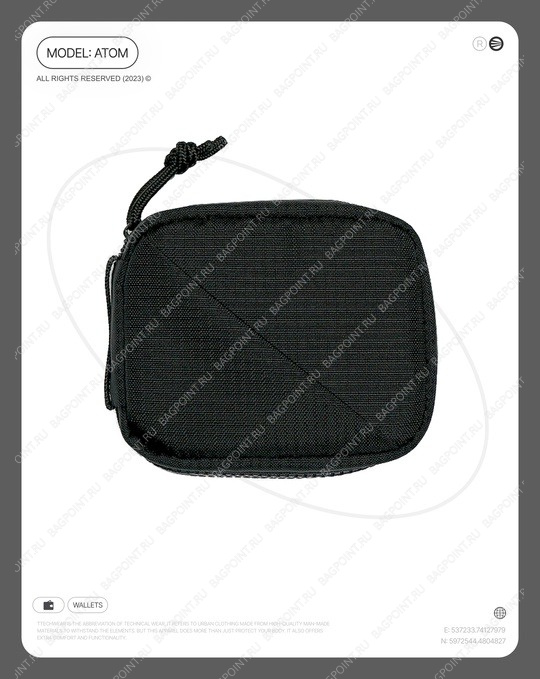 Органайзер - клатч Darklite " Atom" Black - купить в Москве — «Bagpoint»